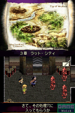 RPGamer > Deltora Quest > Screenshots