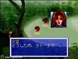 RPGamer > Blue Forest Story: Kaze no Fuuin > Screenshots