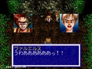 RPGamer > Blue Forest Story: Kaze no Fuuin > Screenshots