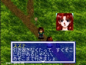 RPGamer > Blue Forest Story: Kaze no Fuuin > Screenshots