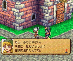 Cucuro Seatoro - Screen Shots