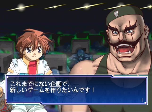 RPGamer > Segagaga > Screenshots