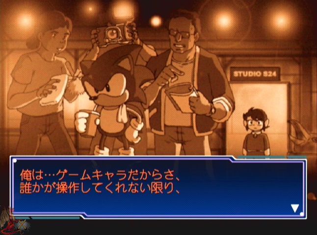 RPGamer > Segagaga > Screenshots