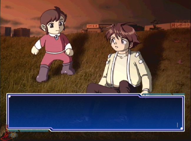 RPGamer > Segagaga > Screenshots