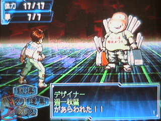 RPGamer > Segagaga > Screenshots