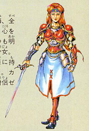 Rudra No Hihou - Official Artwork